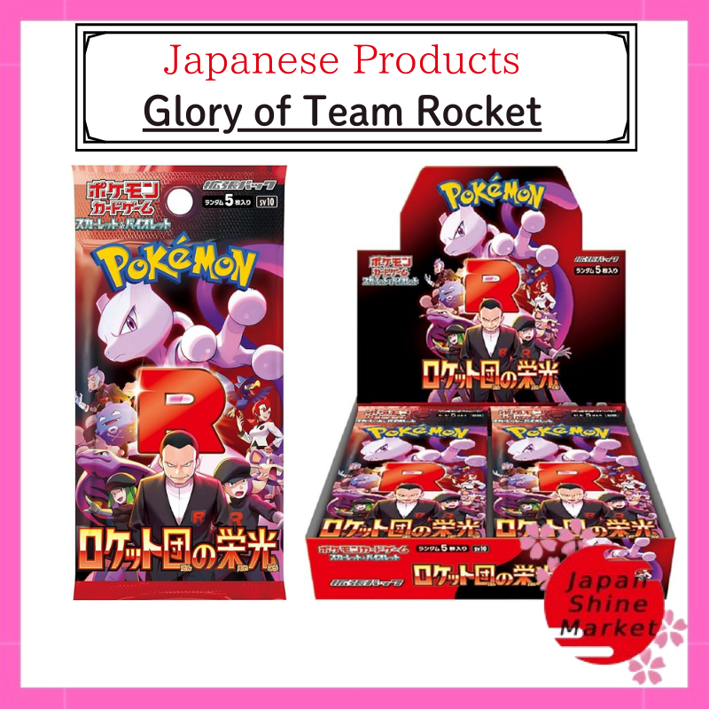 【Ready Stock】 Pokemon card Glory of Team Rocket Booster Box Pack Sale ...