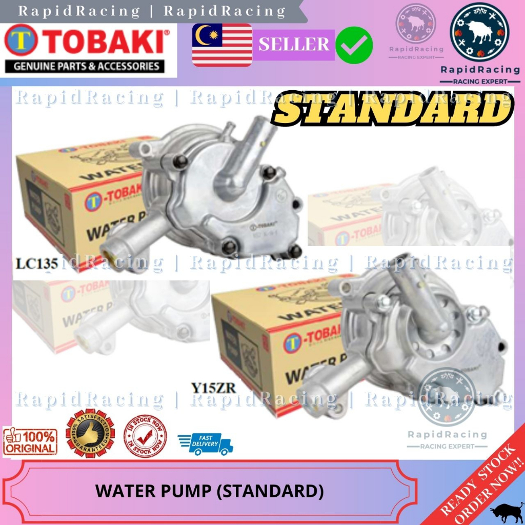 LC135/Y15ZR/Y16ZR/NMAX