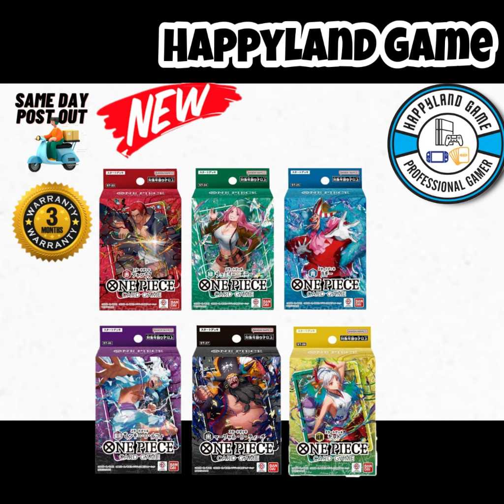 [JPN] ONE PIECE CARD GAME TCG: Starter Deck ST23/ST24/ST25/ST26/ST27 ...