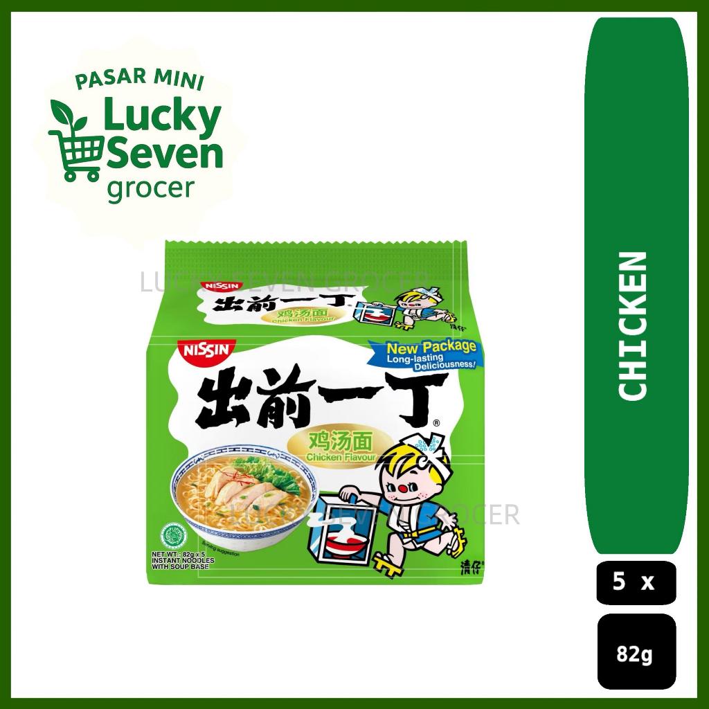 【HALAL】Nissin CQYD Chu Qian Yi Ding Instant Noodles [Halal] 日清 出前一丁 ...