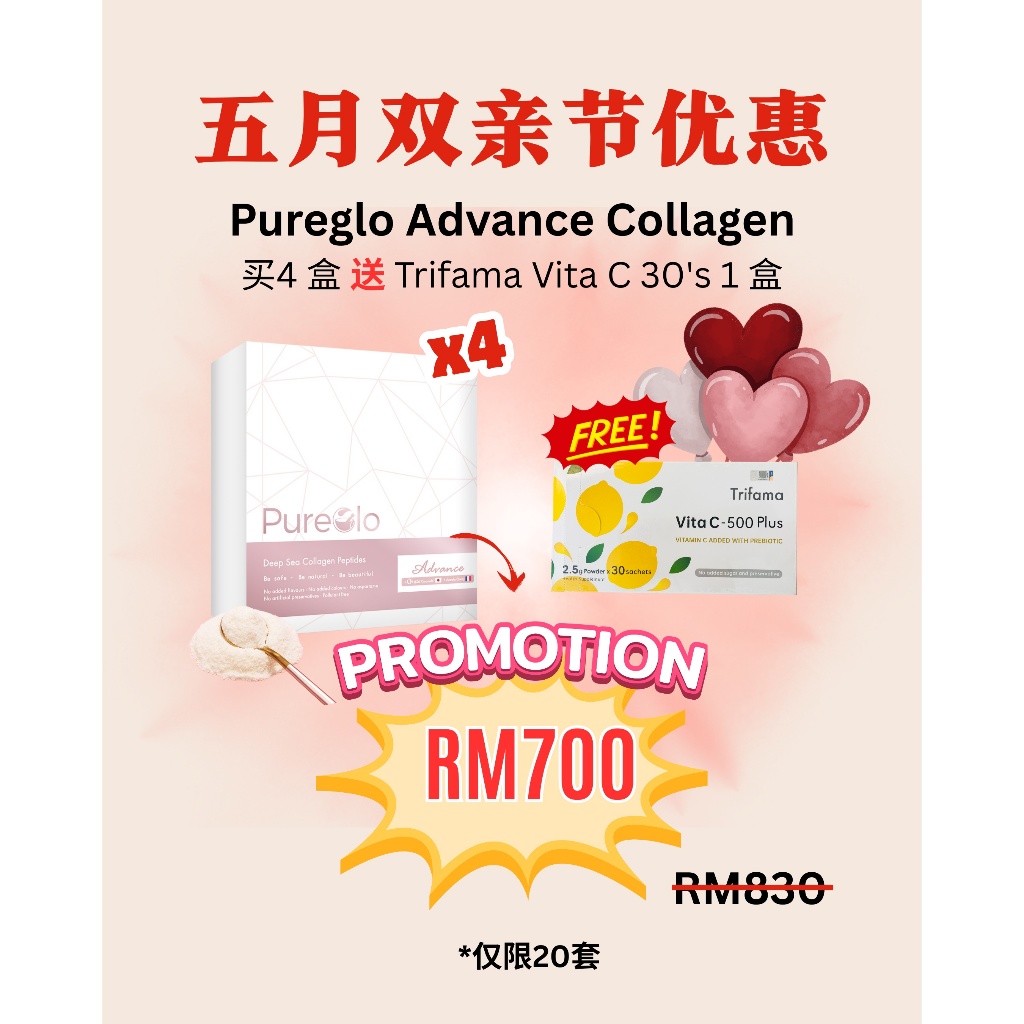 PureGlo Advances Collagen Peptides Buy 4 FREE Vita C 30's (READY STOCK‼ ...