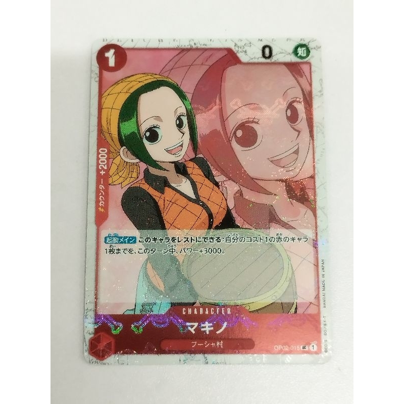 One Piece OPTCG OP02-015 |UC| Makino (Skull Foil) | Shopee Malaysia