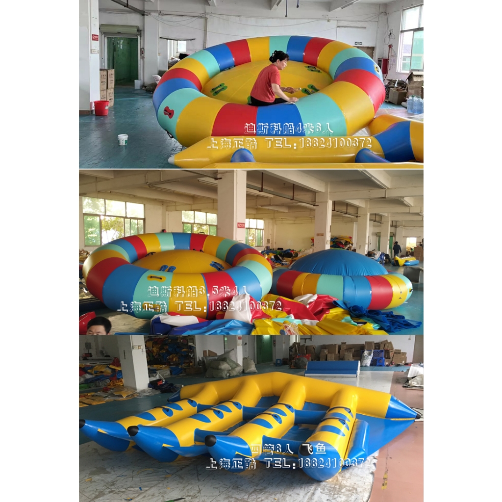 Inflatable Boat Banana Boat Gyro Trampoline Boat Multi Color Seat Boat ...