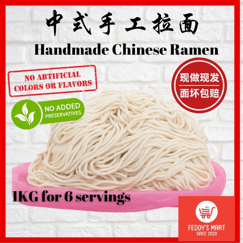 [新鲜]Fresh Chinese Ramen Mee Tarik Segar 新鲜中式拉面 1kg | Shopee Malaysia