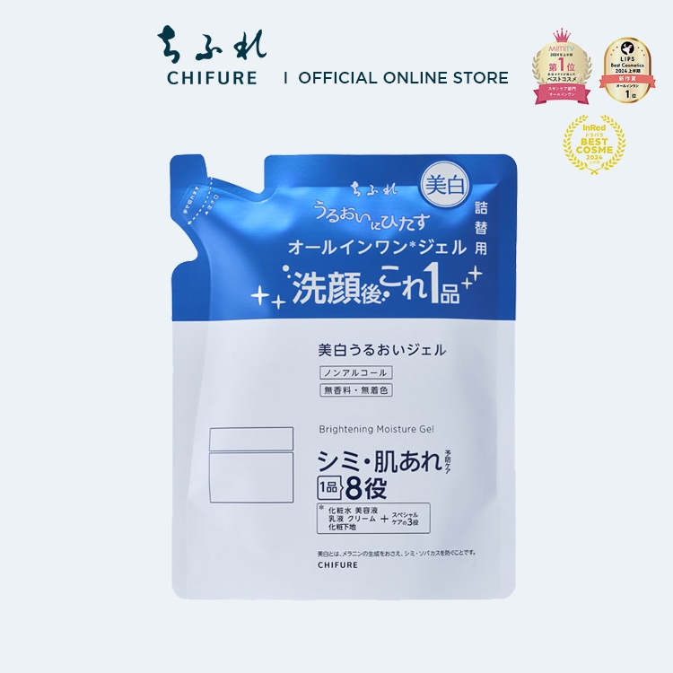 Chifure Brightening Moisture Gel Refill (NEW) | Shopee Malaysia