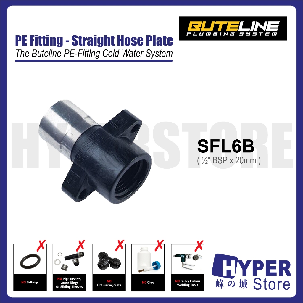 Buteline Fitting (SFL-6B) | 20mm x 1/2'' PE Straight Hose Plate | Cold ...
