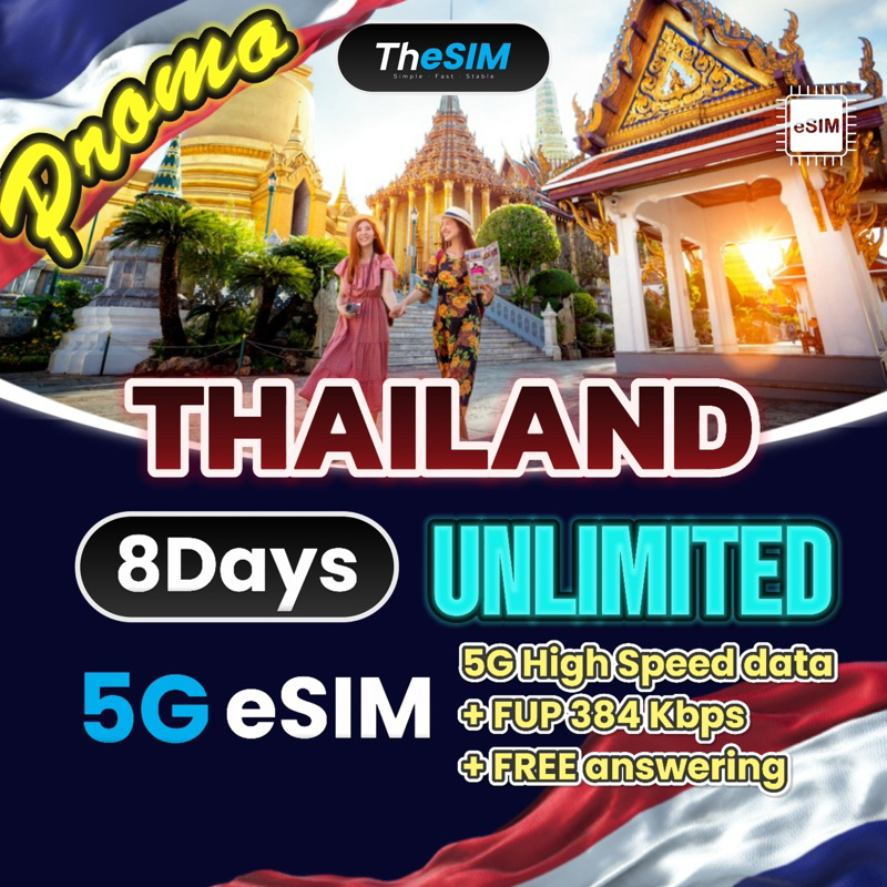 Promotion 🔥🇹🇭 5G eSIM【THAILAND】 8Days UNLIMITED data UNLIMITED local ...