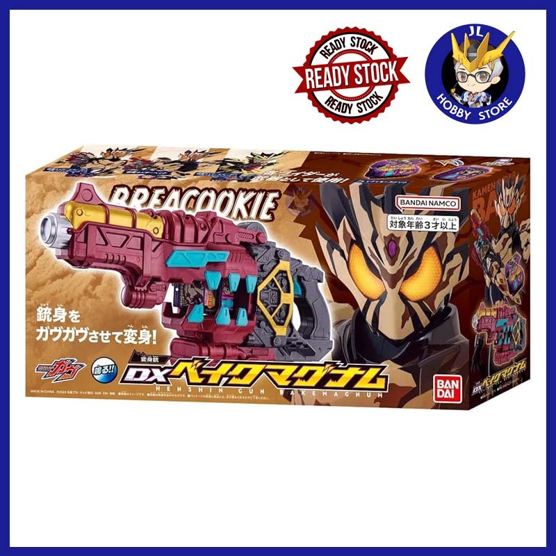 [READY STOCK] BANDAI Kamen Rider Gavv DX Transformation Gun Bake Magnum ...
