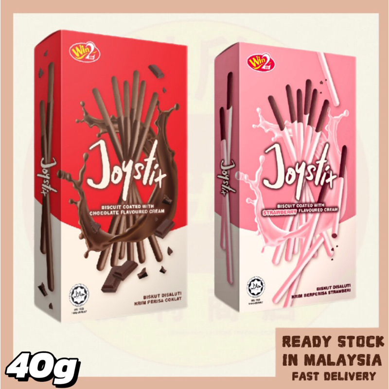 Win2 Joystix Biscuit 40g | Shopee Malaysia