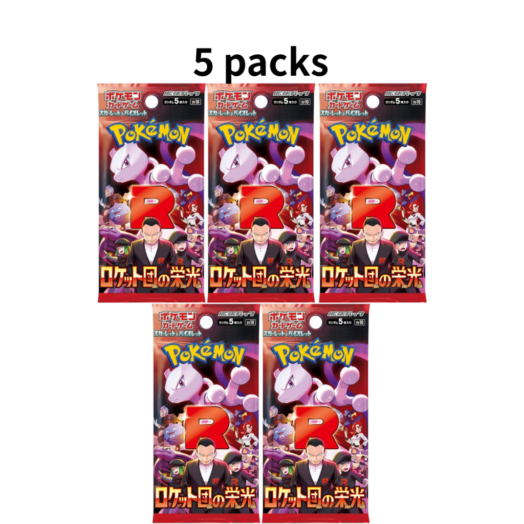 Pokemon Card Game TCG Japanese sv10 Glory of Team Rocket 5 packs set ...