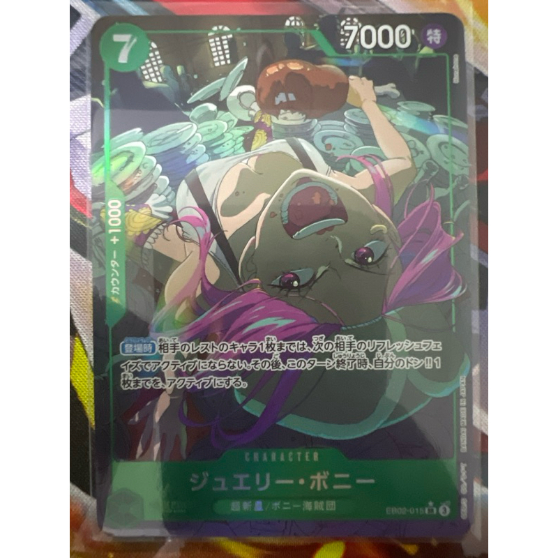 EB02-015 | SR | CHARACTER Jewelry Bonney (parallel) | Shopee Malaysia