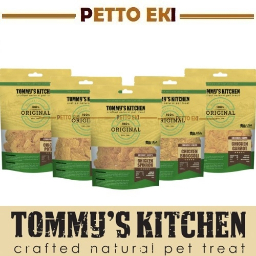 Tommy's Kitchen Crunchy Chips 60g / Treats / Snack / Dogs / Chicken ...