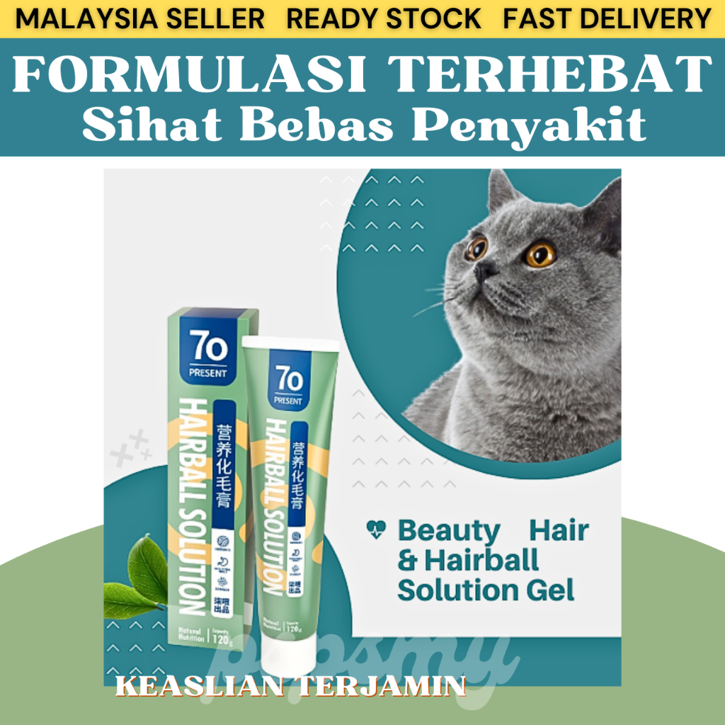 Hairball Solution Soft Extra Paste 120g Anti-HairBall Cat Pet ...