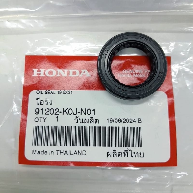 * HONDA BEAT FI CRANKSHAFT OIL SEAL 19.5 X 31 THAI ORI 91202-K0J-N01 ...