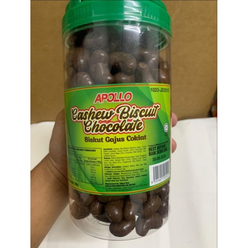HALAL APOLLO CASHEW BISCUIT CHOCOLATE 700G (NEW PACKAGING) | Shopee ...