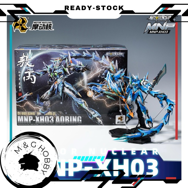 Ready Stock 】MOTOR NUCLEAR AOBING AO BING Model Kit MNP-XH03 | Shopee ...