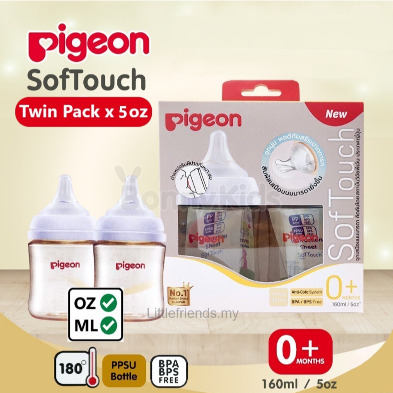 Pigeon [Twin Pack] PPSU Wide Neck Bottle 5oz 8oz SofTouch Nursing Bottle 3.0 Generation Botol ...