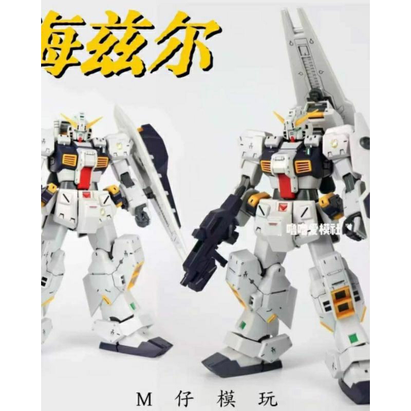 M MODEL 1/100 SCALE MZ - 001 HAZEL CUSTOM ( READY STOCK ) | Shopee Malaysia