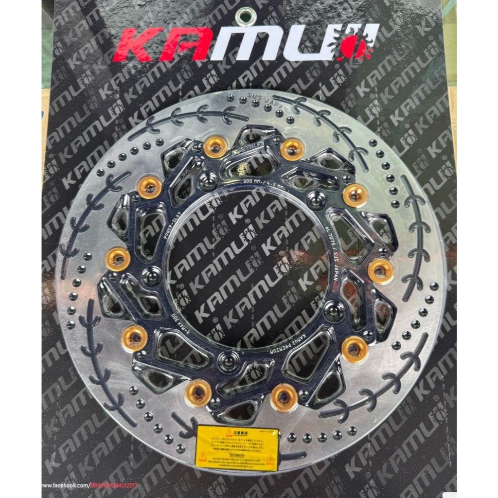 Xmax v1 V2 KAMUI RACING IKAN TULANG FRONT FLOATING DISC 300mm | Shopee ...