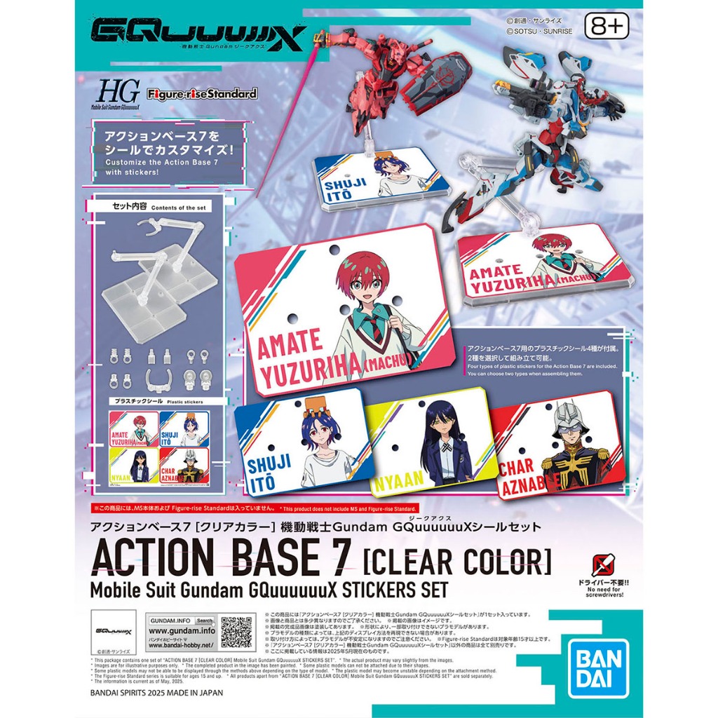 Bandai Action Base 7 [Clear Color] MS Gundam GQuuuuuuX Stickers Set ...