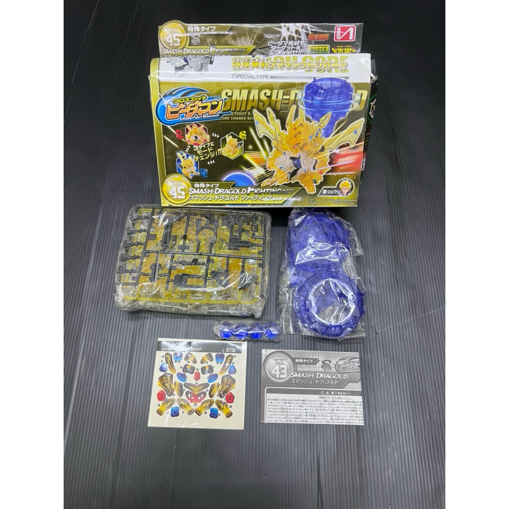 BDAMAN SPECIAL SET TYPE CB45 Smash Dragold Fighting Set from the Cross ...