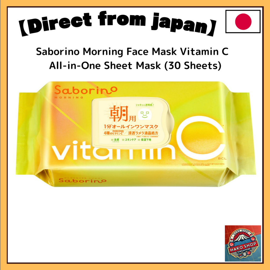 Saborino Morning Face Mask Vitamin C – All-in-One Sheet Mask (30 Sheets ...