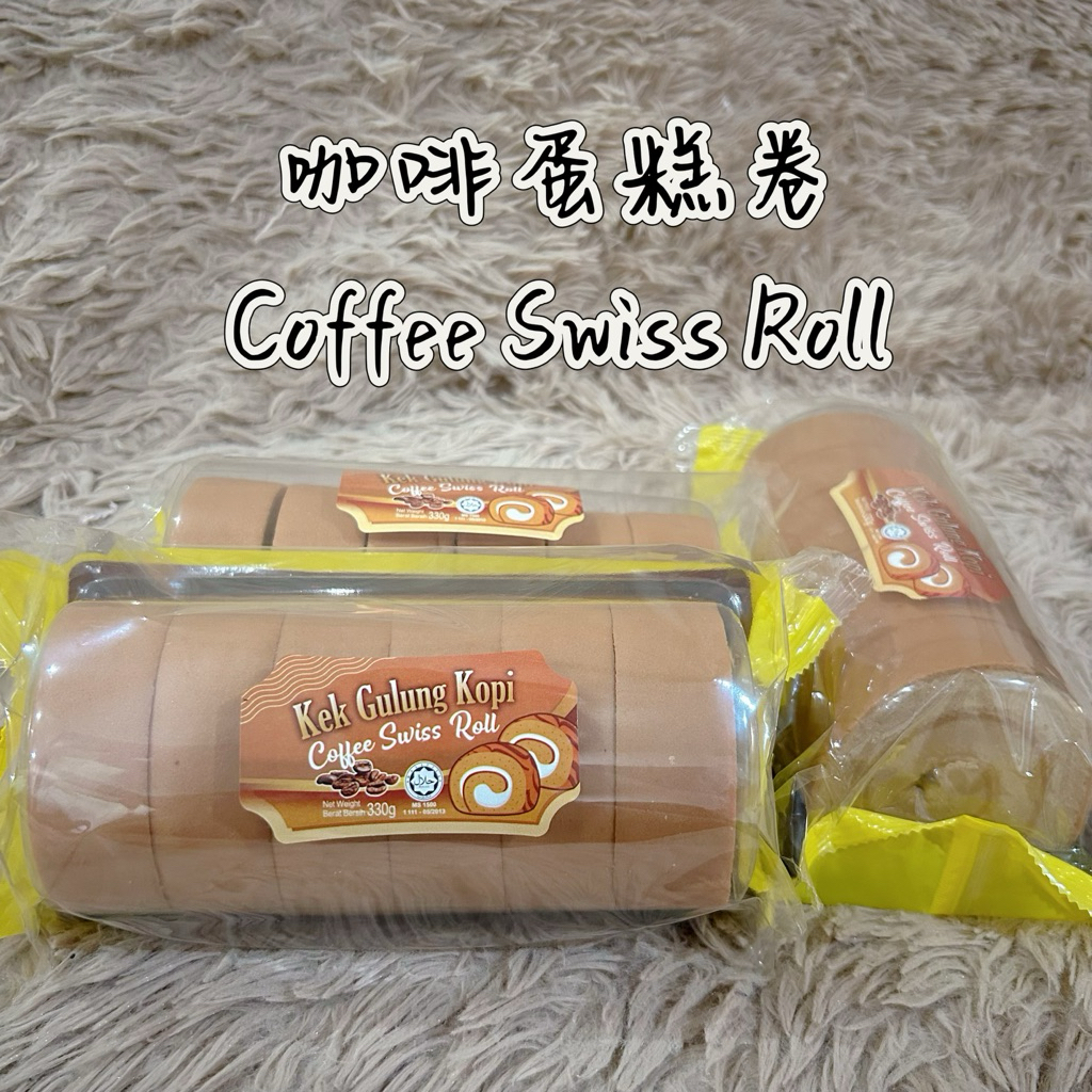 Kek Gulung Kopi Coffee Swiss Roll 咖啡瑞士卷 330g | Shopee Malaysia