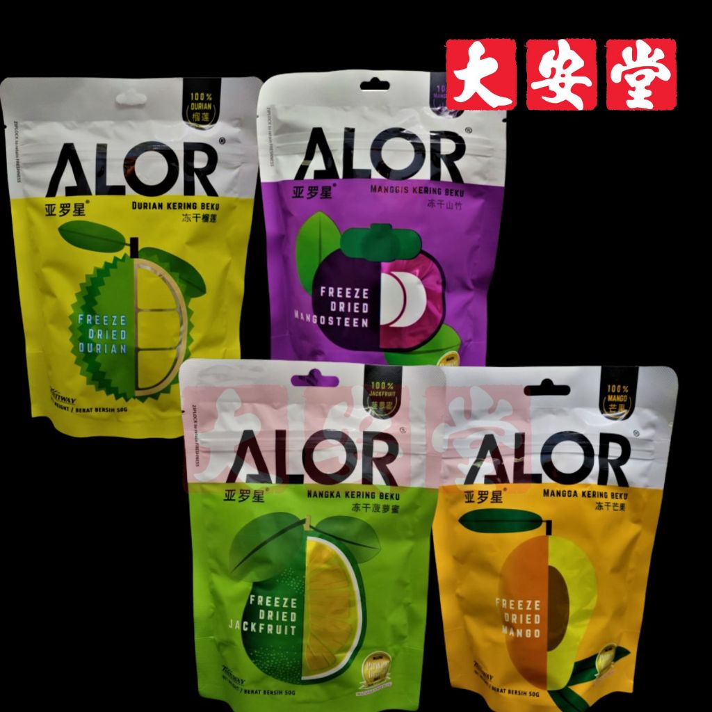 Alor Freeze Dried Fruits 亚罗星冻干水果 Alor Buah Kering Beku 50gm👍🏻Durian ...