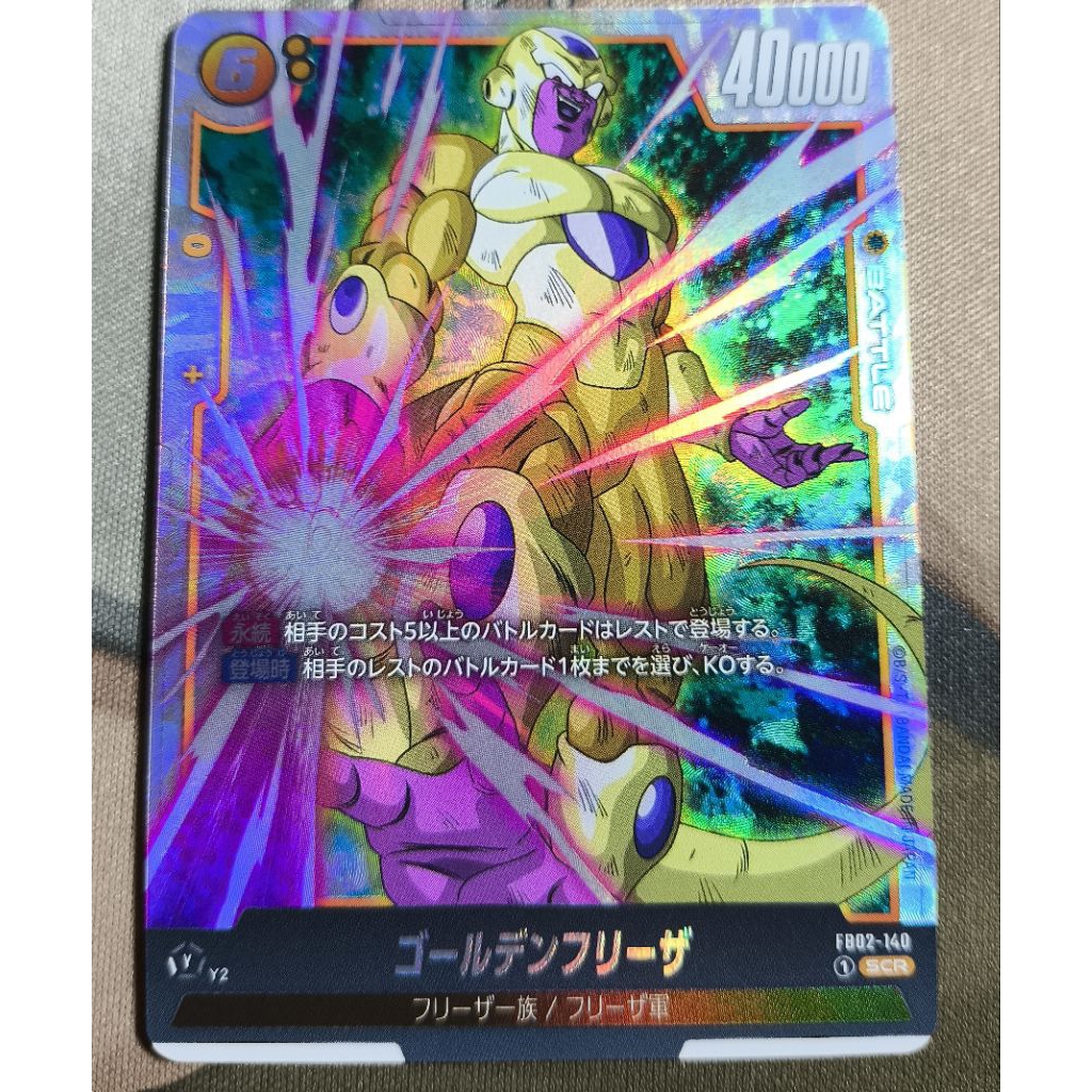 DBSCG Dragon Ball SCG Fusion World FB02-140 SCR | Shopee Malaysia