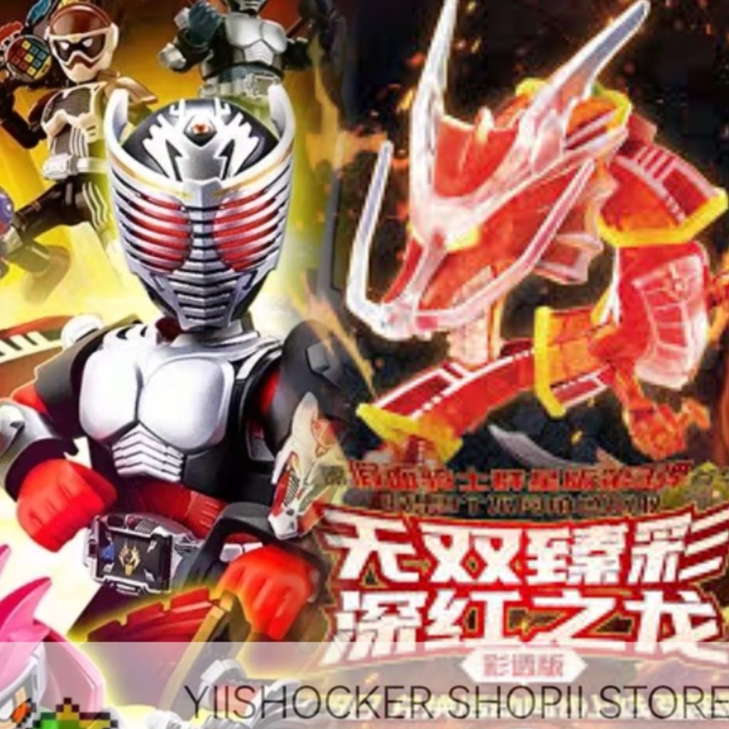 [1 SET 2PCS][12cm] BLOKEES Original Galaxy Part 3 Masked Kamen Rider ...