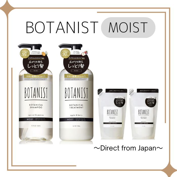 BOTANIST MOIST Shampoo [460ml] + Treatment [460g] SET / Refill Shampoo [400ml] + Refill ...