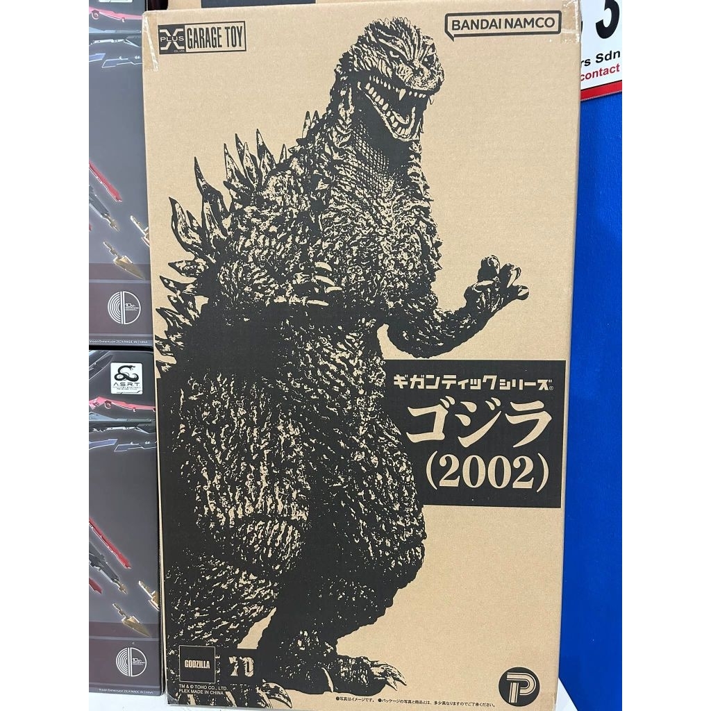 X-PLUS Gigantic Series Godzilla Mechagodzilla 2002 Figure | Shopee Malaysia