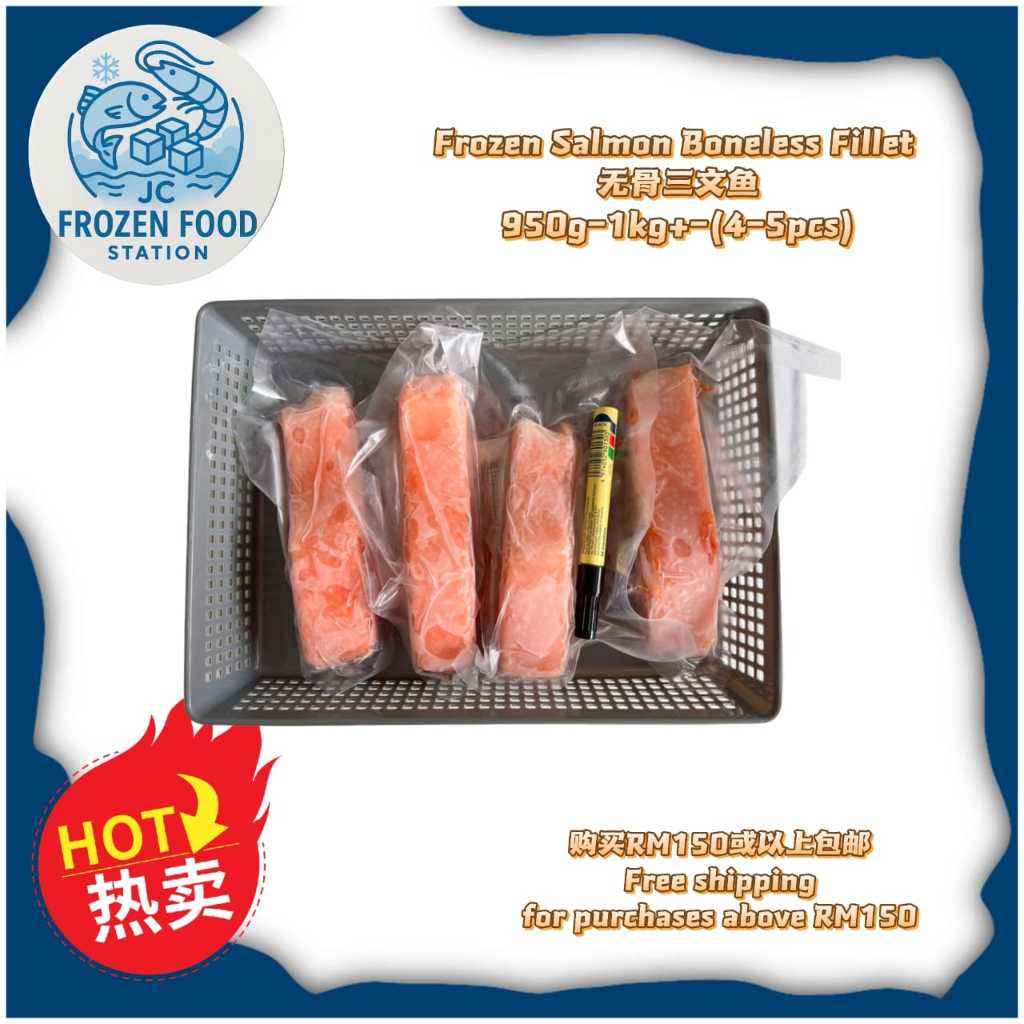 Premium Salmon Fillet 无骨三文鱼 950g-1kg +- (4-5pcs) | Shopee Malaysia