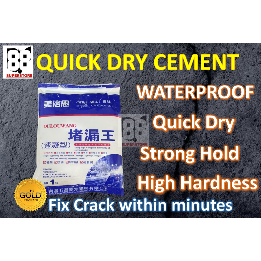 Waterproof Quick Dry Cement 1KG–3 Mins FastDry | Simen Kalis Air Cepat ...