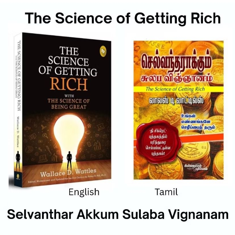 The Science of Getting Rich - TAMIL -Selvanthar Akkum Sulaba Vignanam ...