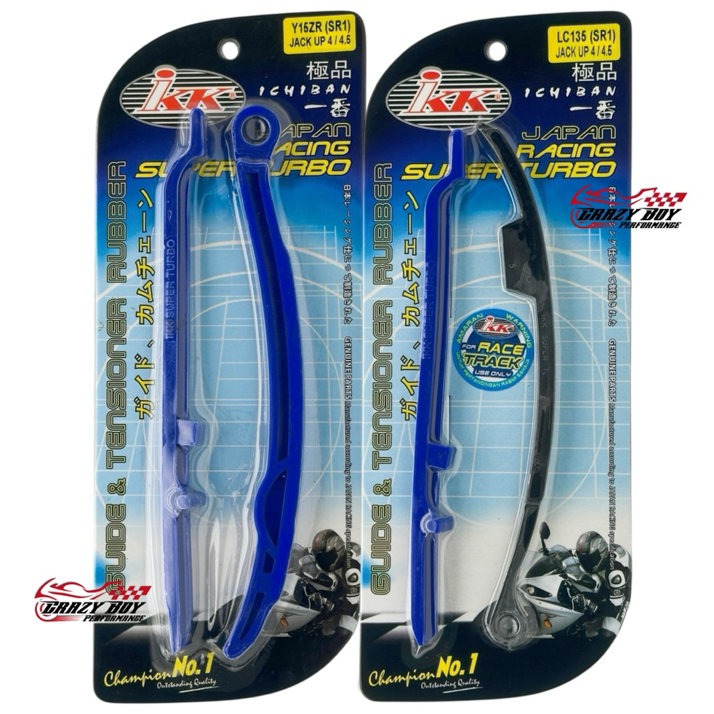 IKK RACING TIMING CHAIN GUIDE JET ROD 4MM/6MM SR1 Y15ZR LC135 TENSIONER ...