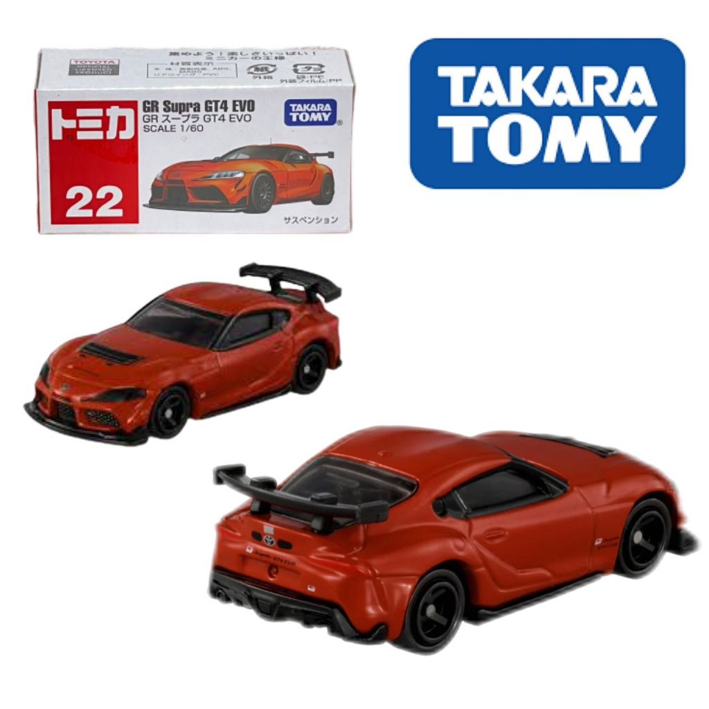 Original Tomica Takara GR Supra GT4 EVO 22 Tomy Die-Cast Model Malaysia Ready Stock 917267 ...