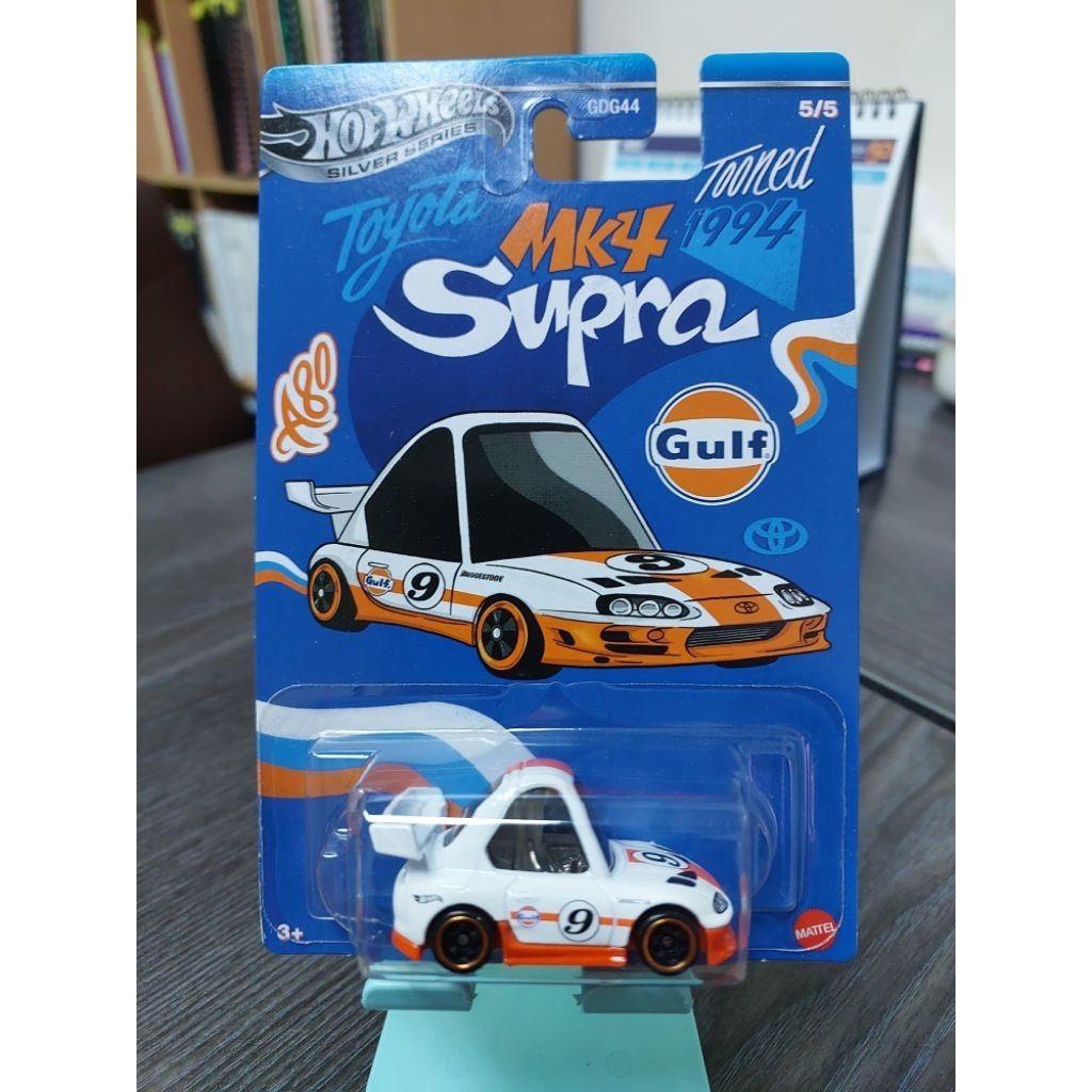 Hot Wheels Silver Series Toyota Supra Tooned | Shopee Malaysia