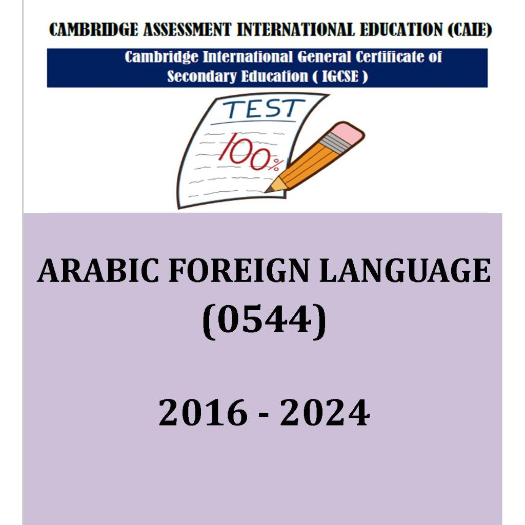 Igcse Past Year Paper Arabic Forelgn Language (PAPER 2,4) | Shopee Malaysia