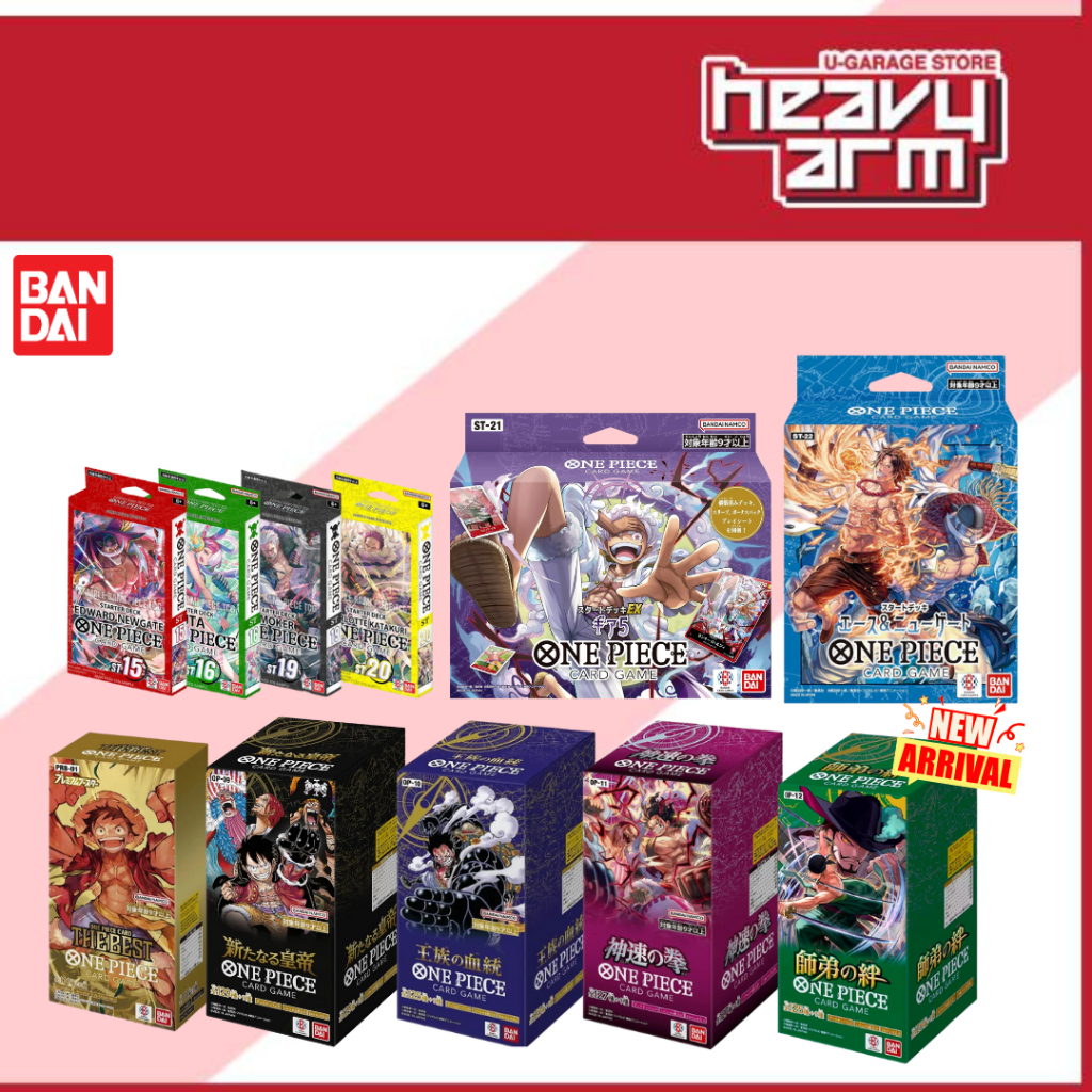 One Piece Booster Box OP12 OP11 EB02 OP10 OP09 PRB01 | One Piece OP09 ...