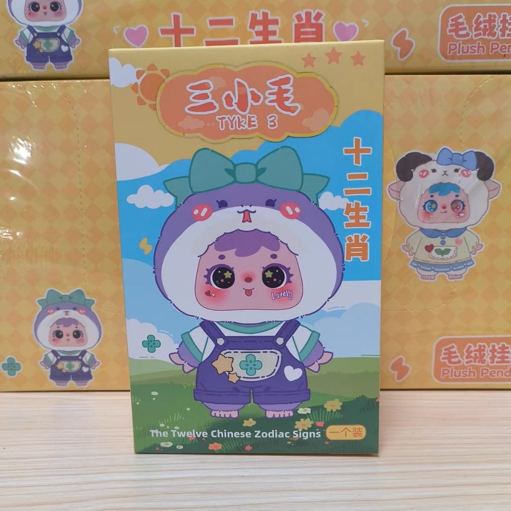 TYKE 3 CHINESE ZODIAC PENDANT BLIND BOX | Shopee Malaysia