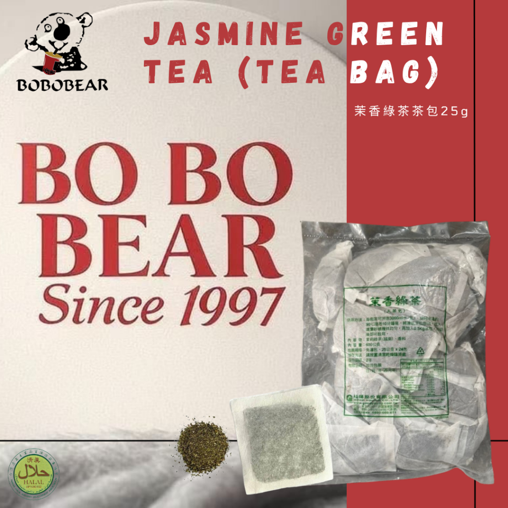 HALAL Taiwan Jasmine Green Tea (Tea Bag) 茉香绿茶 (茶包) (1 CTN 24 pkt ...