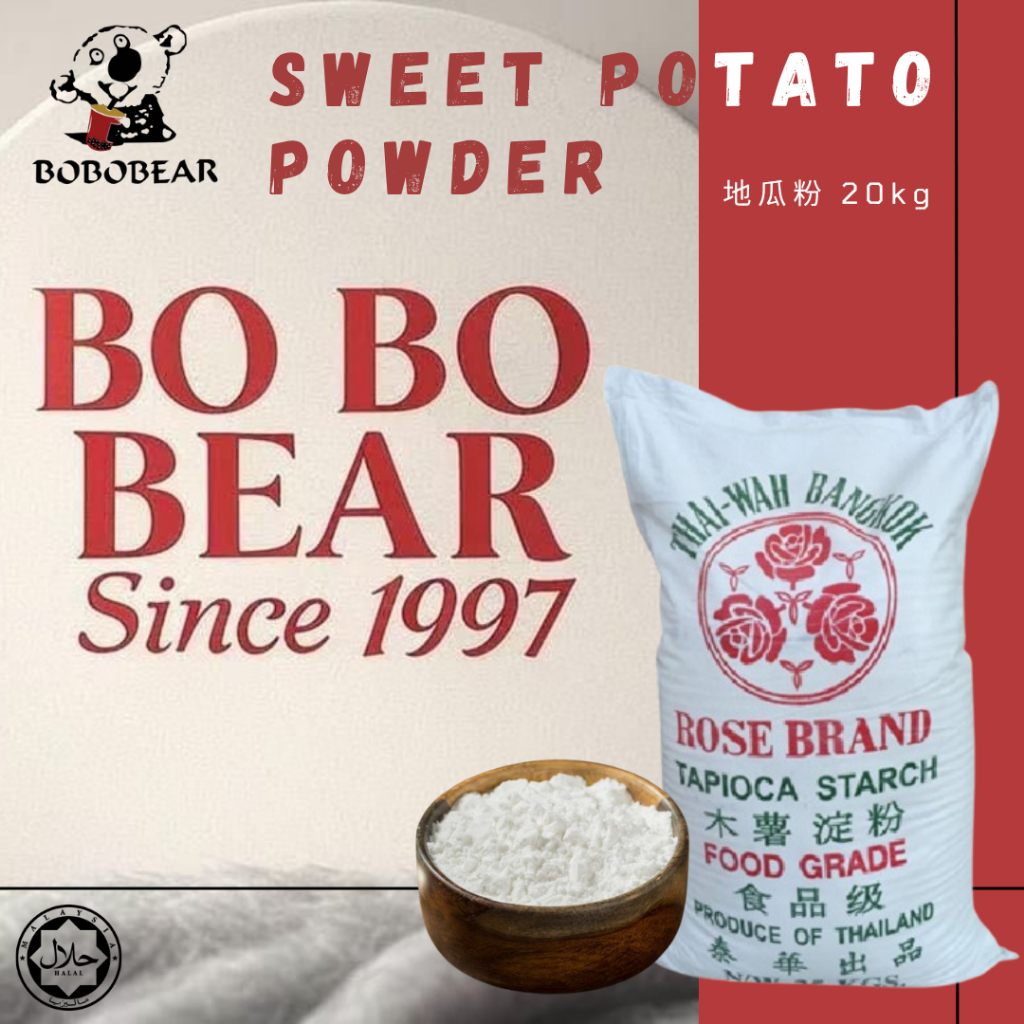 HALAL Tapioca Starch / Sweet Potato Powder 20kg 地瓜粉 (粗颗粒 COARSE ...