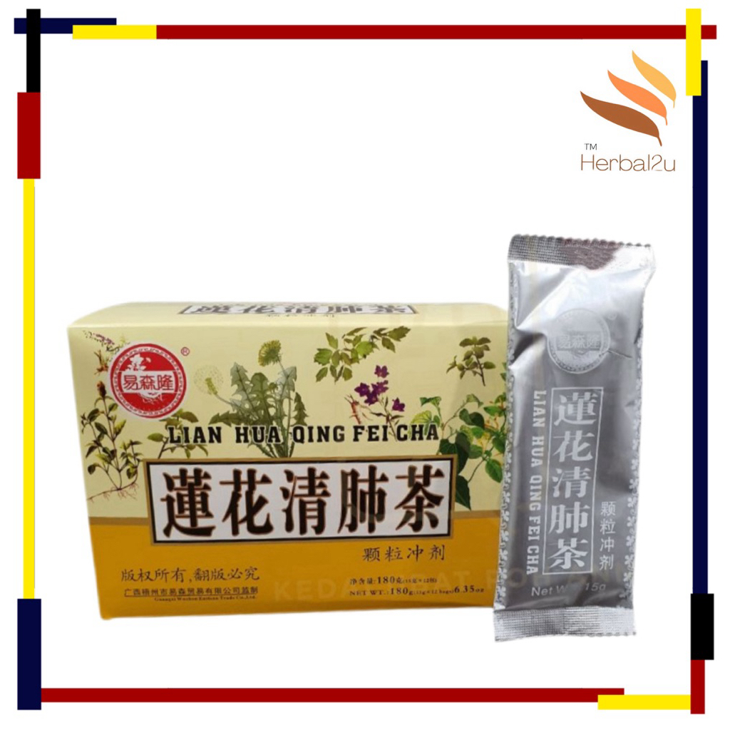 易森隆 莲花清肺茶颗粒/猫须草茶包 Misai Kucing Tea /lian hua Qing fei cha | Shopee Malaysia