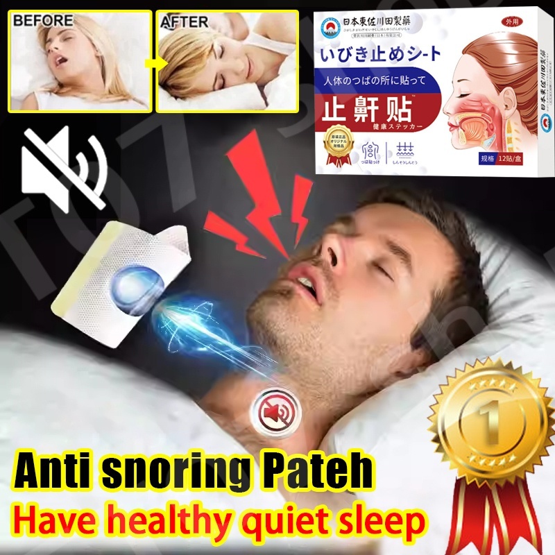 Japan anti snoring patch snoring stickers 12pc/box Reduce Snoring ...
