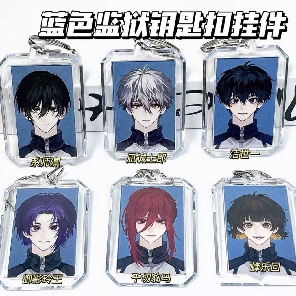 Blue Lock Anime ID Photo Design Acrylic Keychain Collection Nagi Isagi ...