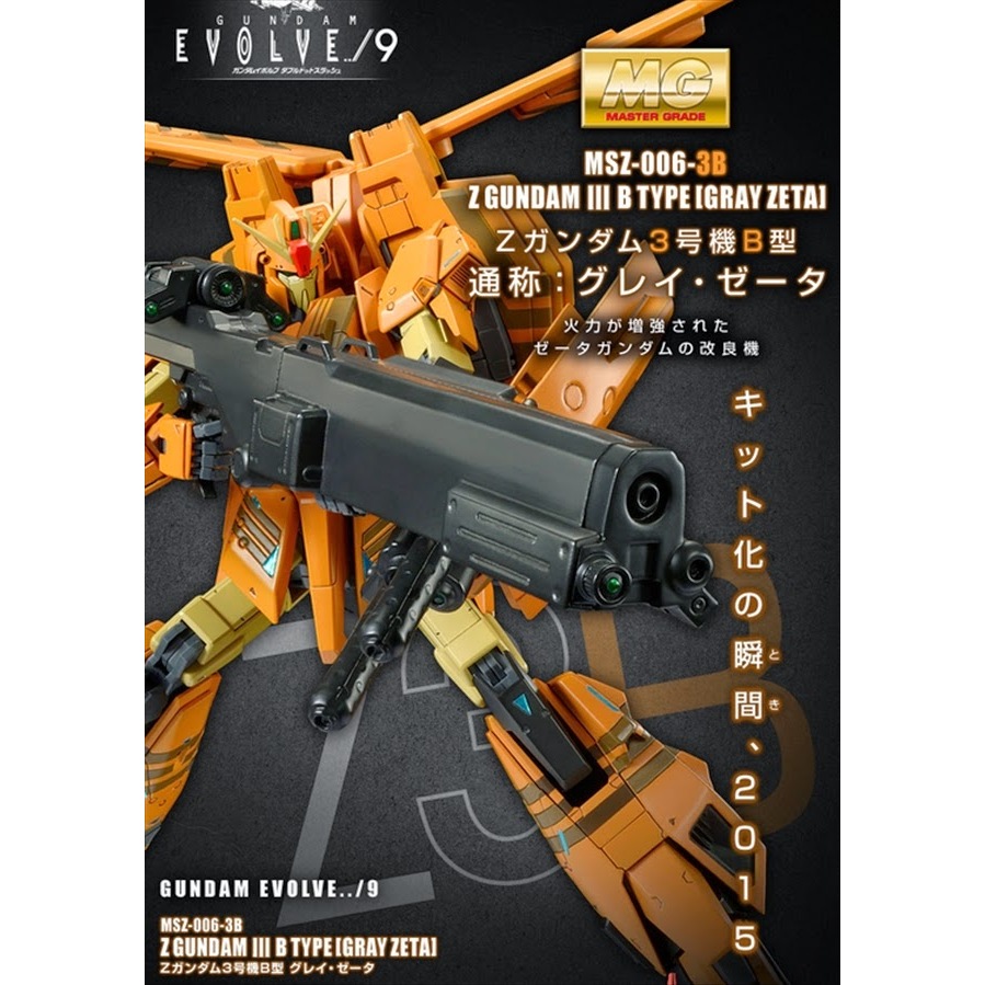 P-Bandai: MG 1/100 MSZ-006-3B Zeta Gundam 3B Type "Gray Wolf's 'Buster' Zeta" | Shopee Malaysia