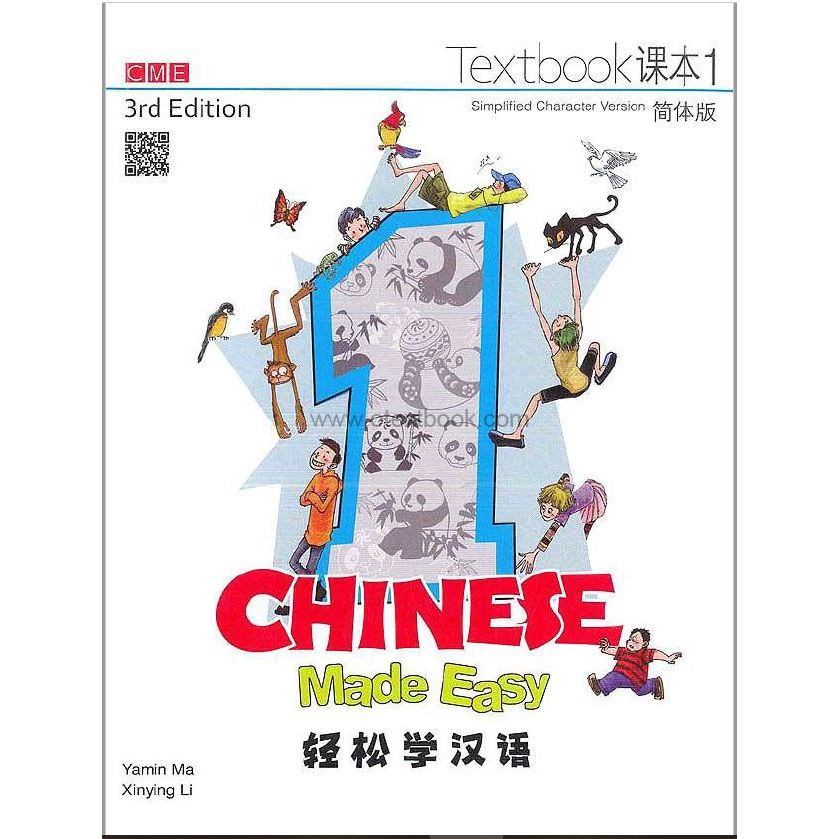 Chinese Made Easy Textbook 1, 3rd Edition | Shopee Malaysia
