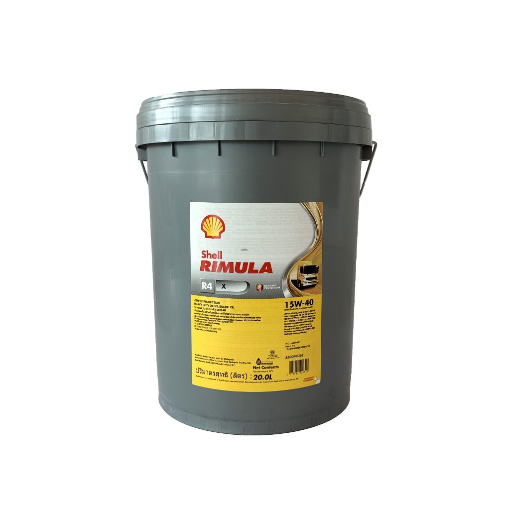 SHELL RIMULA R4X 15W-40 1 LITRE ORIGINAL MALAYSIA (REPACK) | Shopee ...