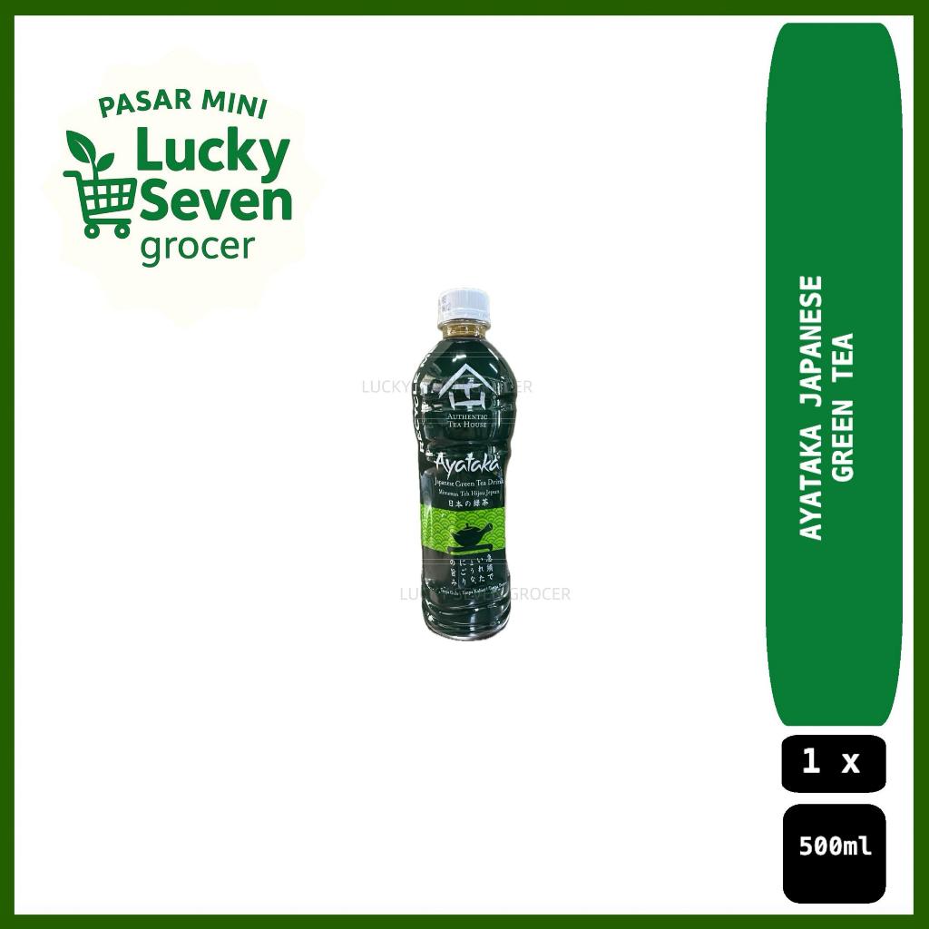 Authentic Tea House Ayataka Japanese Green Tea 500ml | Shopee Malaysia